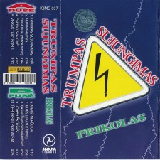 LAIMA ŽEMAITYTĖ - LAIMĖS VARDAS